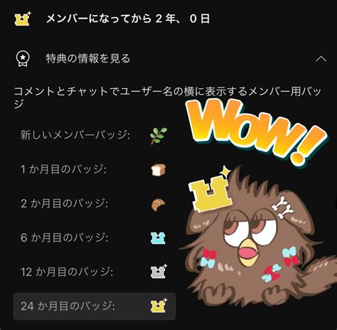 なごりゆび on Twitter RT onitake1110 ころさんのメンバーシップがついに金ゴミバッジになりました ω