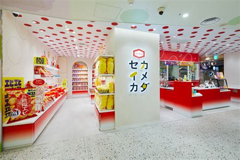 Japanese Candy Store