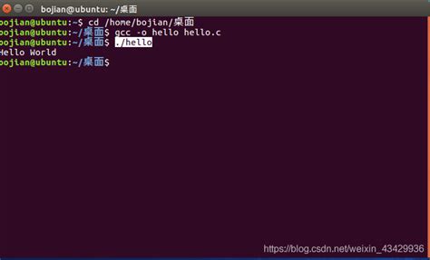 初学linux：第一个c语言程序运行（gcc）和调试（gdb）过程及命令 仰望星空，脚踏实地111的博客 csdn博客 gcc调试c语言