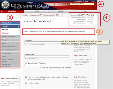Formulario DS 160 Para Imprimir