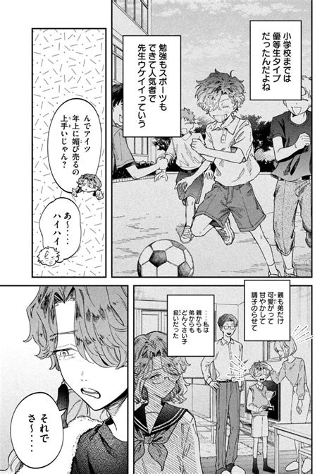 Web On Twitter Rt Zuino