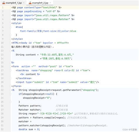 java web 第四章jsp内置对象 jsp requestcode csdn博客