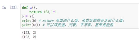 python 函数 中 python solution函数 csdn博客