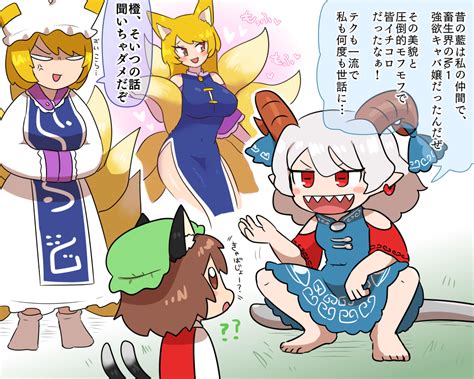 Yakumo Ran Chen And Toutetsu Yuuma Touhou Drawn By Kasugai De