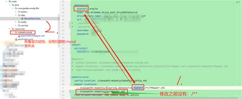 微服务整合：org apache ibatis binding bindingexception 微服务 org apache ibatis binding bindingexception