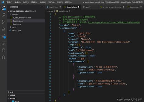 vscode环境配置文件生成 vscode导出配置文件 csdn博客