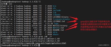 linux 文件或者文件内容的查找（find、locate、grep等） linux根据文件内容查找文件 csdn博客
