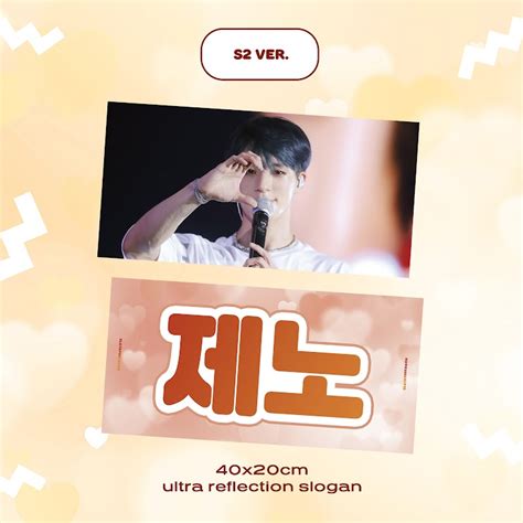 MY GO Jeno Cheering Kit By Leejenokr LAST CALL2022 11 20 5PM
