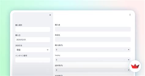 form · streamlit