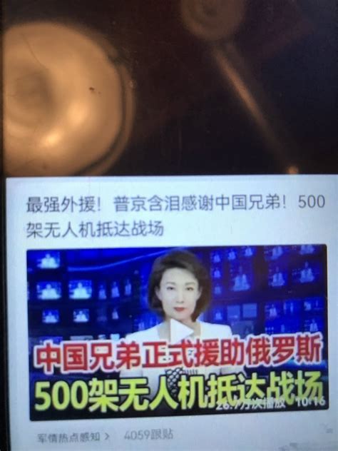 Zhao Xin 赵昕 on Twitter RT 645Pr0RoZT8CwA7 为了增加我党与美帝讨价还价的份量习主席不再