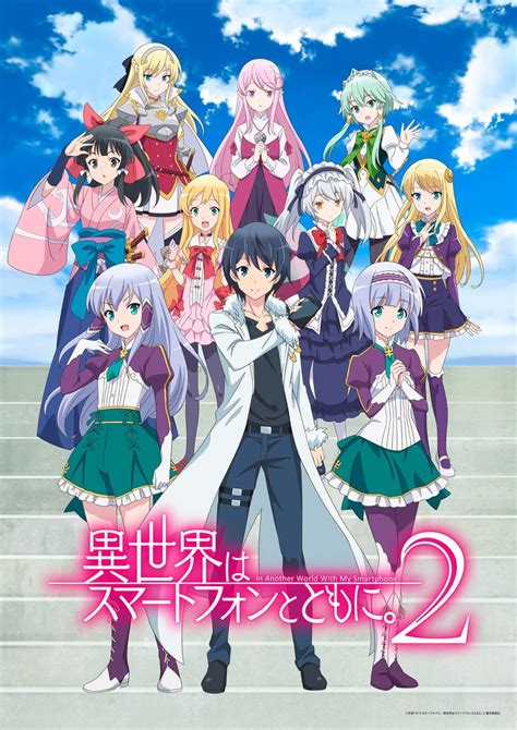 Imagen Promocional Y Fecha De Estreno Para Isekai Wa Smartphone To Tomo