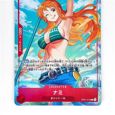Nami Parallel OP01 016 R ROMANCE DAWN ONE PIECE Card Game Japanese