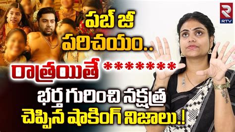 Miss Vizag Nakshatra Sensational Facts On