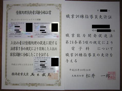 GINGER掲載商品 電気通信主任技術者 これなら受かる 専門的能力 伝送交換主任技術者 ccgt firm