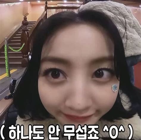 K Pop Crazy Stupid Love Ukiss Kpop Jihyo Twice Set Me Free Dance