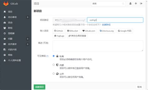 gitlad创建新仓库、上传项目、拉取项目方法 mengzz 博客园