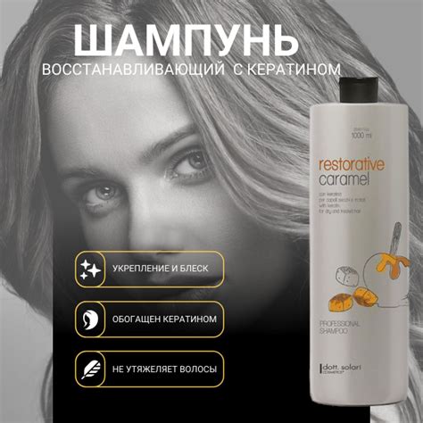 Dott Solari Cosmetics
