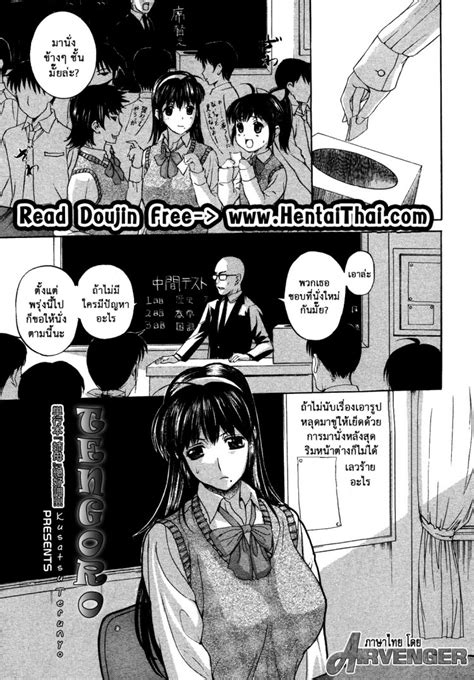 Kusatsu Terunyo Pet Life Ok Doujin