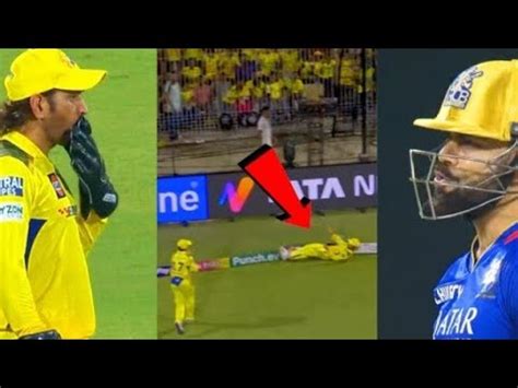 Dhoni Amazing Reaction When Rachin Rahane Take Unbelievable Virat Kohli