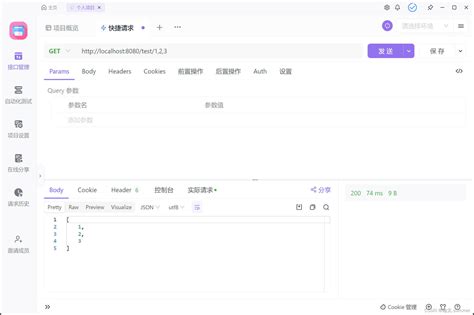 前端传递参数，后端如何接收 前端list集合 后端怎么接收 csdn博客