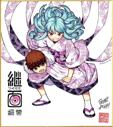 浜田よしかづ つぐもも29巻8 10発売中 on Twitter 月刊アクションツイッター企画9月12日まででこの色紙が当たります