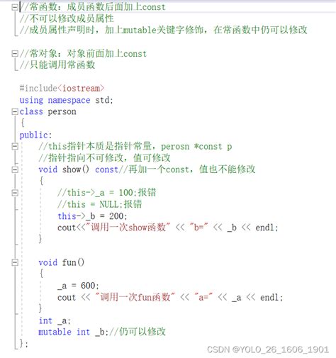 nst修饰成员函数 csdn博客