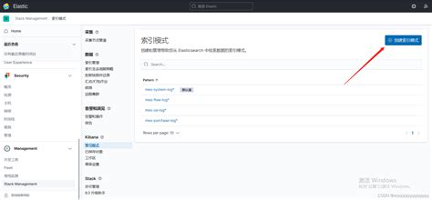 springboot整合elk记录 spring boot 集成elk csdn博客
