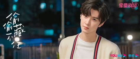 Cdrama Tweets On Twitter The Currently Airing Modern Romance Drama