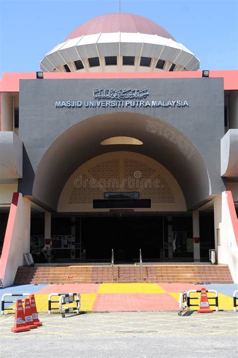 Masjid Universiti Putra Malaysia At Serdang Selangor Malaysia Stock