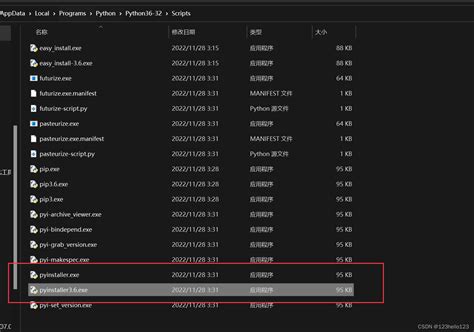 两个不同python版本的pyinstaller共生 windows pyinstaller 版本号 csdn博客
