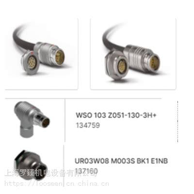 fischer连接器fischer连接器价格 fischer连接器报价 供应商网