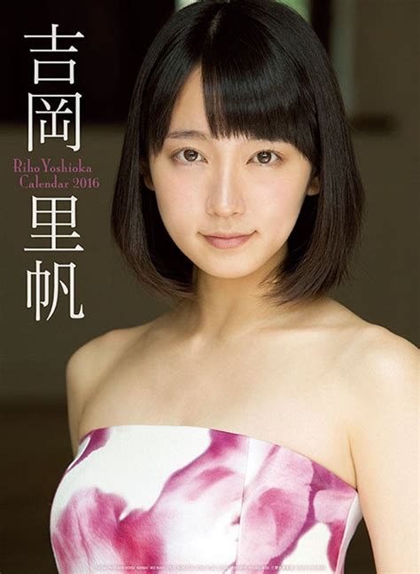 CDJapan Riho Yoshioka Calendar 2016 Try X Ltd Riho Yoshioka