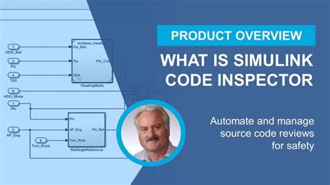 simulink code inspector matlab and simulink