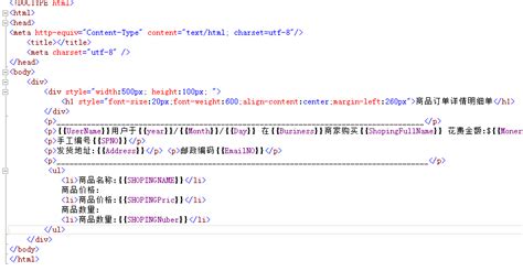 itextsharp实现html to pdf 程序员大本营