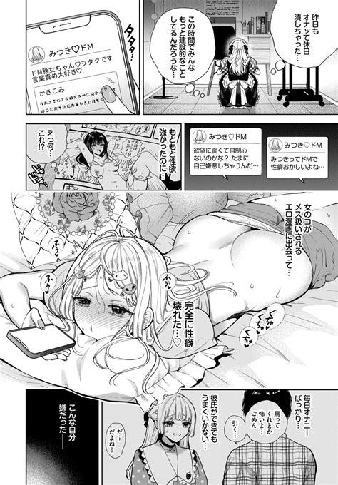 Comic Bavel Page Asmhentai