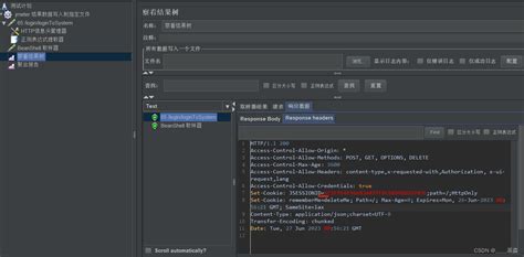 jmeter 把响应结果数据写入到指定文件 jmeter输出返回结果到文件 csdn博客