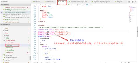 vue在一个页面调用另一个同级页面的方法 vue当前页面引入相同页面 csdn博客