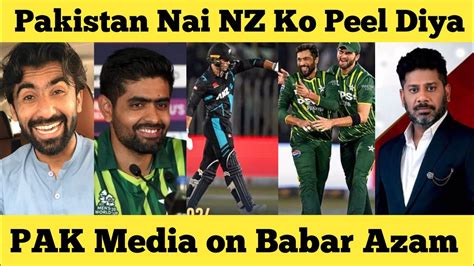 Pakistan Vs New Zealand 2nd T20 Babar Azam Muhammad Amir Shaheen