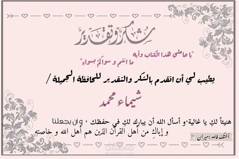 تصميم شهادات تقدير مستقل