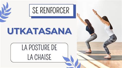 Yoga Pour Renforcer Tout Le Corps La Posture De La Chaise YouTube