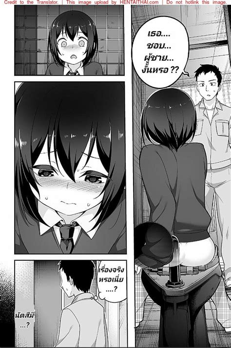 จตใจใครวนๆ ของหนมนอย BKG Agawa Ryo Toilet Komoru Doeroi