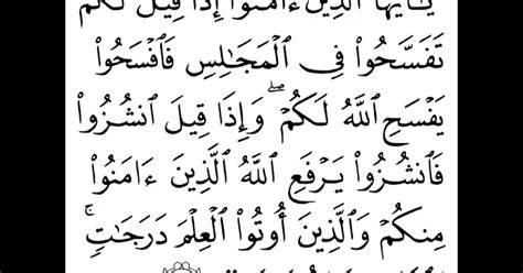 Surah Al Mujadalah Ayat 11 Dan Artinya