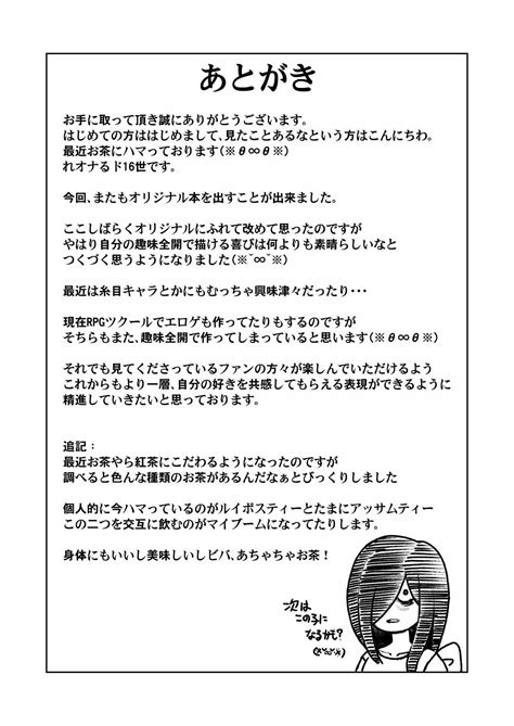 Shouta Lolis Kinjo No Jimi Na JC Ni Otona No Asobi O Oshiete Mita
