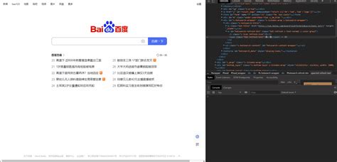 chrome操作指南——入门篇（十五）monitor chrome开发者工具 augus infoq写作社区