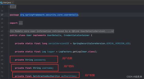 springsecurity权限管理框架系列 二 spring security框架实现用户登录认证流程详解 springsecurity注册用户 csdn博客