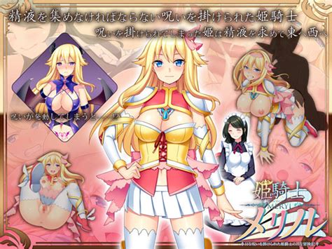 Princess Go Round Porn Game Telegraph