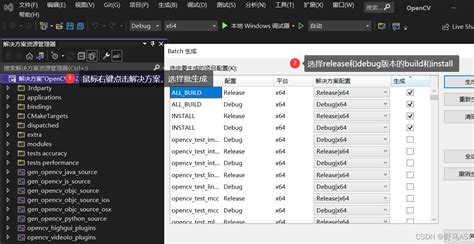 windows安装配置opencv opencv contrib opencv contrib csdn博客