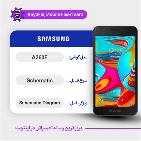 Samsung A F Schematic