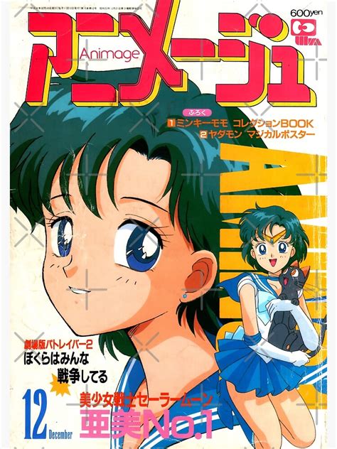 Sailor Moon Posters Sailor Moon Sailor Mercury Magazine Cover Poster