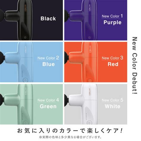 マッサージガン REBIVE MINI XS バックケアアームセット 小型マッサージ器 マッサージ器 軽量 肩 首 顔 ハンディガンの通販は